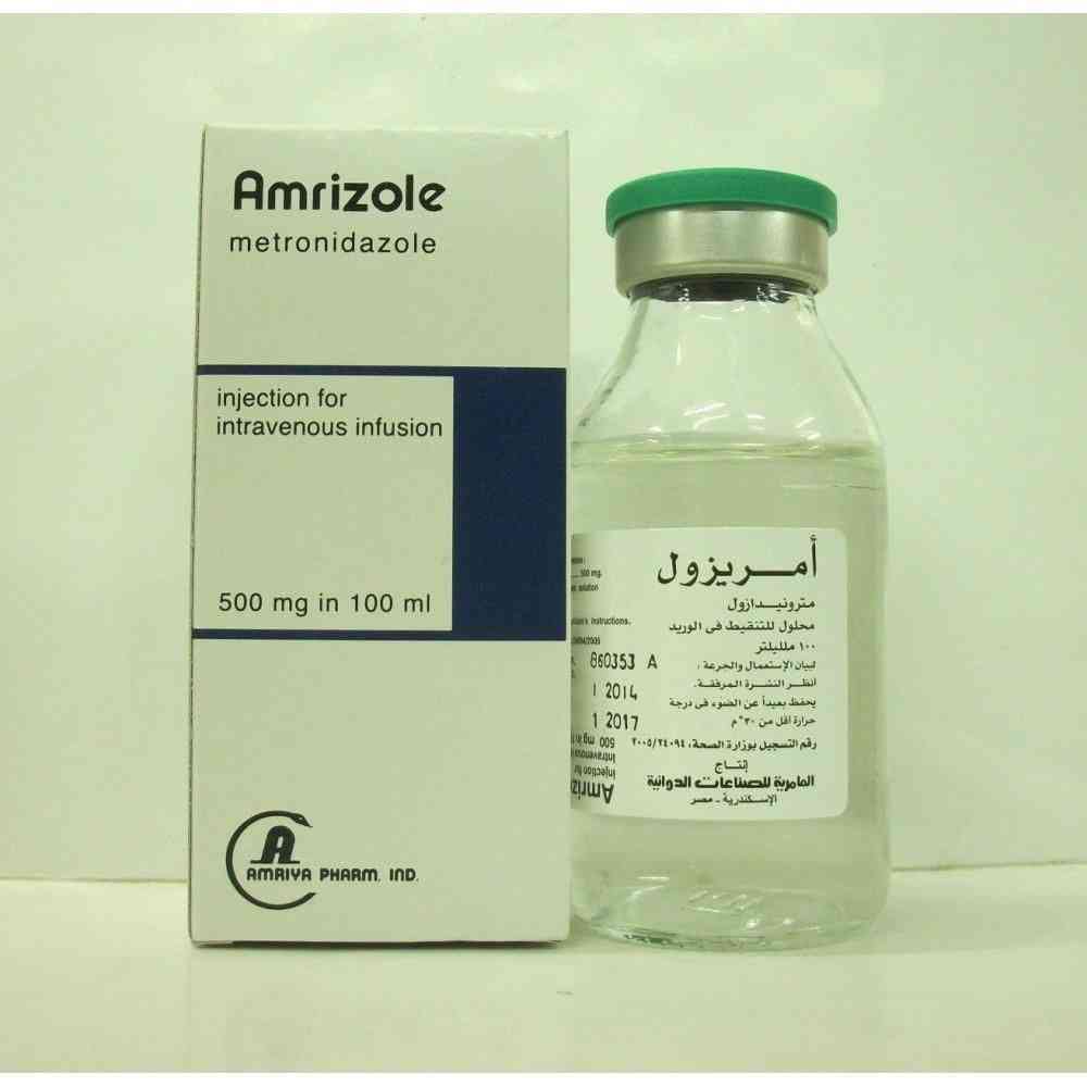 سعر دواء امريزول 500 مجم فيال 100 مل amrizole 500 mg vial 100 ml الجديد ...