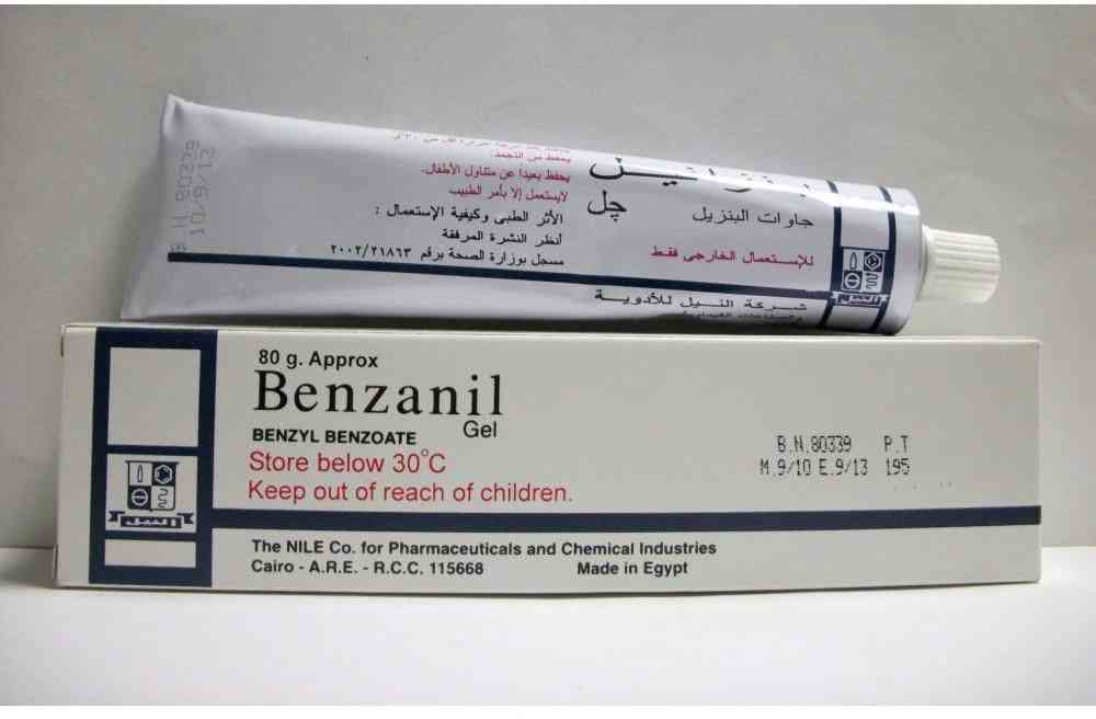 سعر دواء بنزيل بنزوات 20٪ كريم 40 جم benzyl benzoate 20% cream 40 gm ...