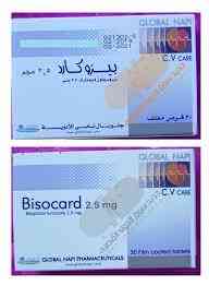 سعر دواء بيسولوك 5 مجم 20 قرص bisolock 5mg 20 f.c.tab. الجديد | 2023 ...