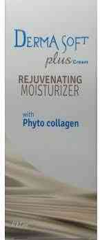 استعمالات دواء ديرما سوفت بلس كريم 100 جم derma soft plus cream 100 gm ...