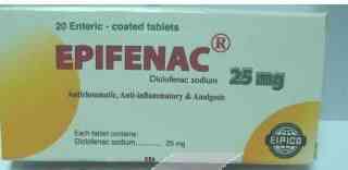 سعر دواء ابيفيناك 100 مجم اس ار 10 كبسولات epifenac 100mg s.r. 10 caps ...