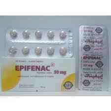 سعر دواء ابيفاسي 5000 وحدة دولية امبول epifasi 5000 i.u. amp. الجديد ...