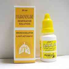 سعر دواء فاركولين 0.5% محلول استنشاق 20 مل farcolin respirator 0.5% ...