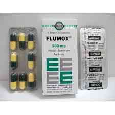 سعر دواء فلومول شراب 120 مل flumol syrup 120ml الجديد | 2023 ثمن علاج ...