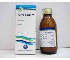 سعر دواء اسيكون 720 مجم 20 قرص مضغ acicone 720 mg 20 chew. tab. الجديد ...