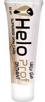بديل هيلو كريم 50 جم بدائل helo cream 50 gm