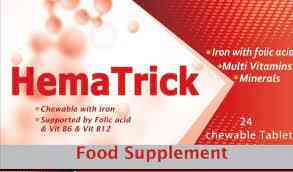 سعر دواء HEMAMAX 50 MG-5ML SYRUP الجديد | 2023 ثمن علاج price | 11.6 ...