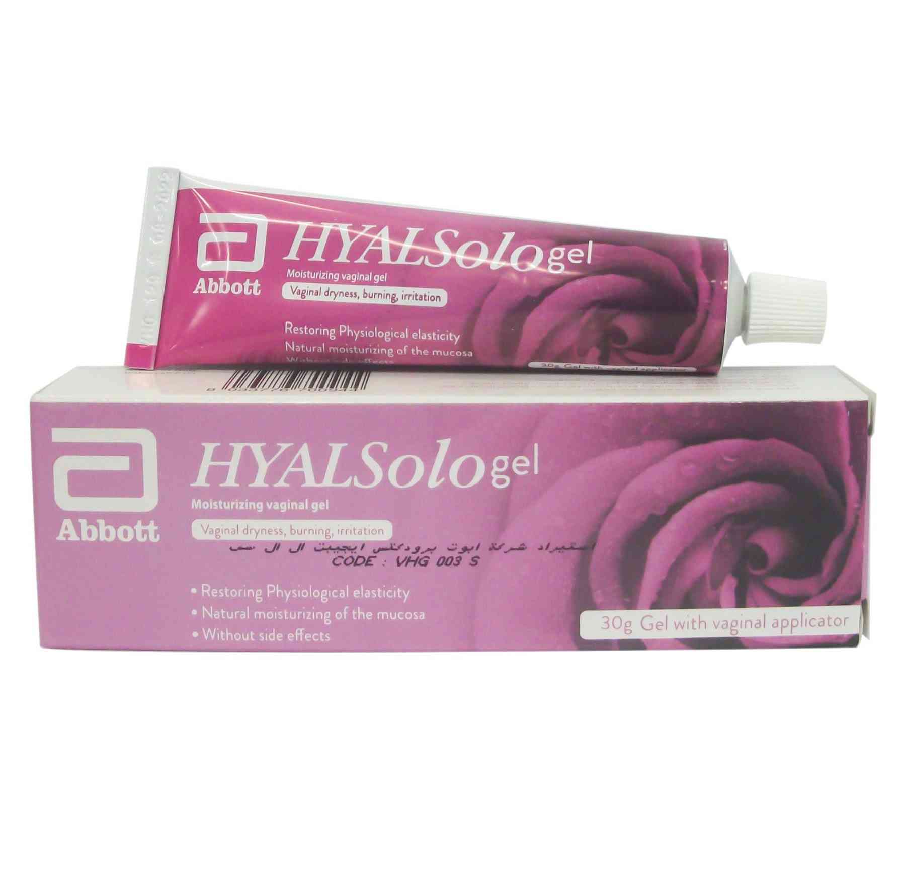 سعر دواء هيالسولو جل مهبلي 30 جم hyalsolo vaginal gel 30 gm الجديد ...