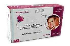سعر دواء ليت اب صابونة 100 جم lit up soap 100 gm الجديد | 2023 ثمن علاج ...