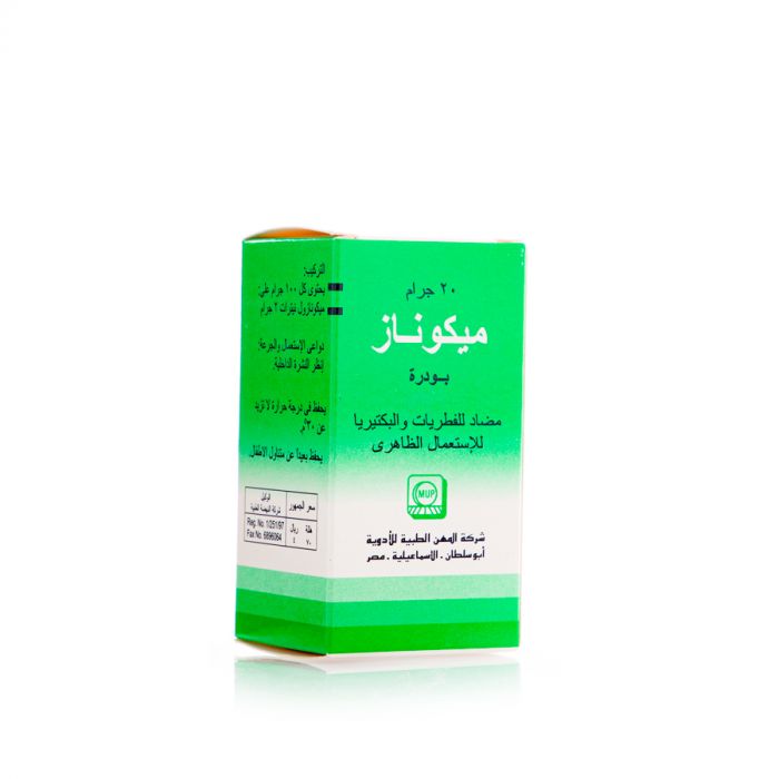 سعر دواء MICOCORT CREAM الجديد | 2023 ثمن علاج price | 11 | دليل الدواء ...